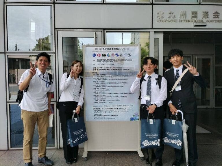 イベント - 鹿児島大学 武井研究室 Takei Lab