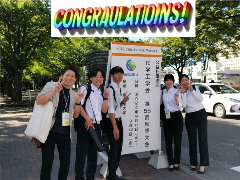 イベント - 鹿児島大学 武井研究室 Takei Lab